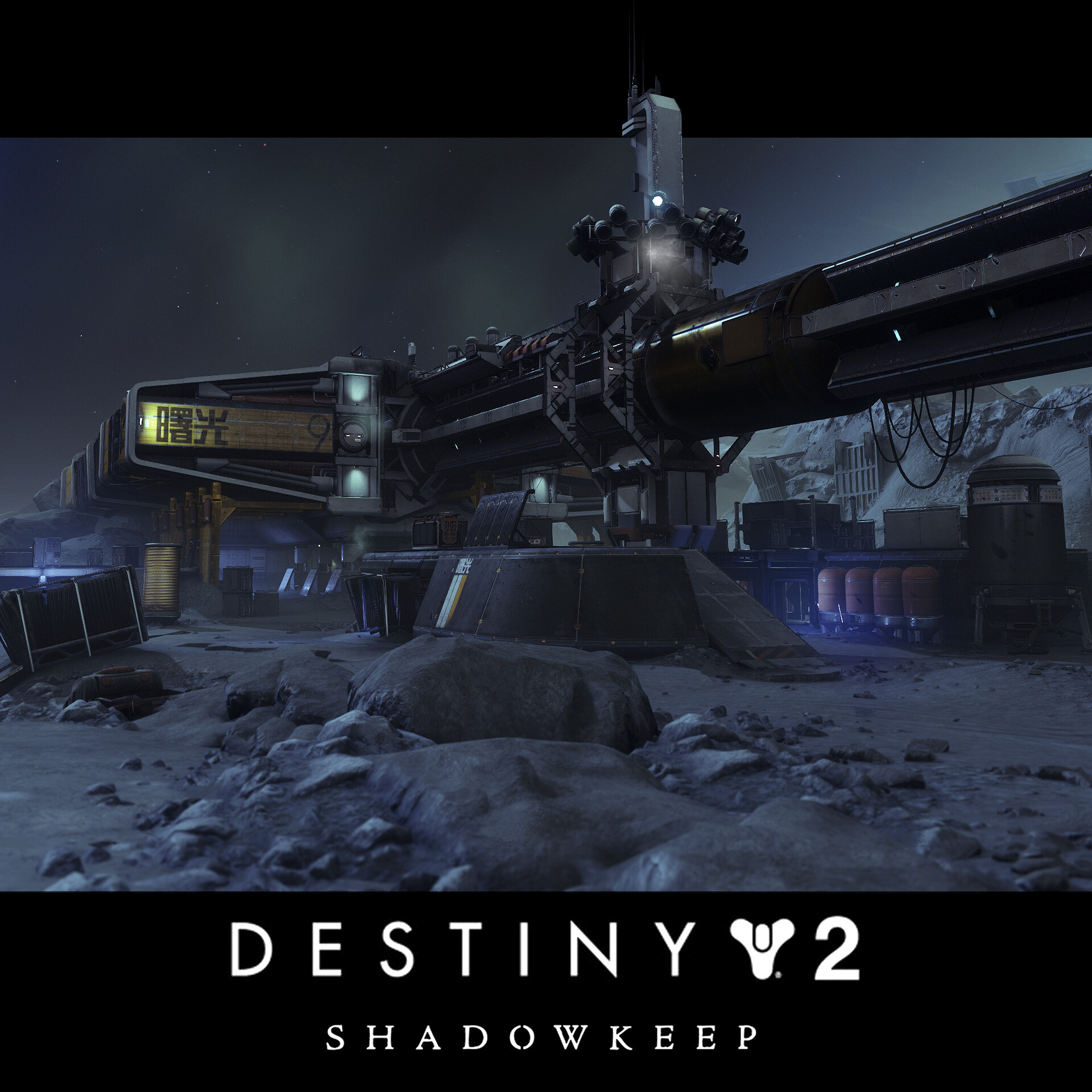 ArtStation - Destiny 2: Shadowkeep - Archer's Line