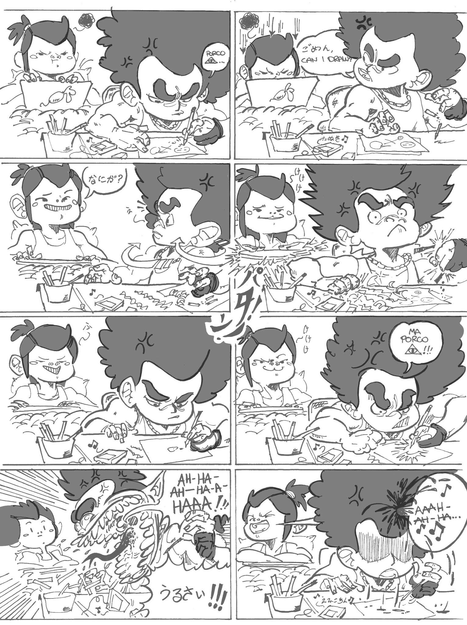 ArtStation - Couple Life Comic