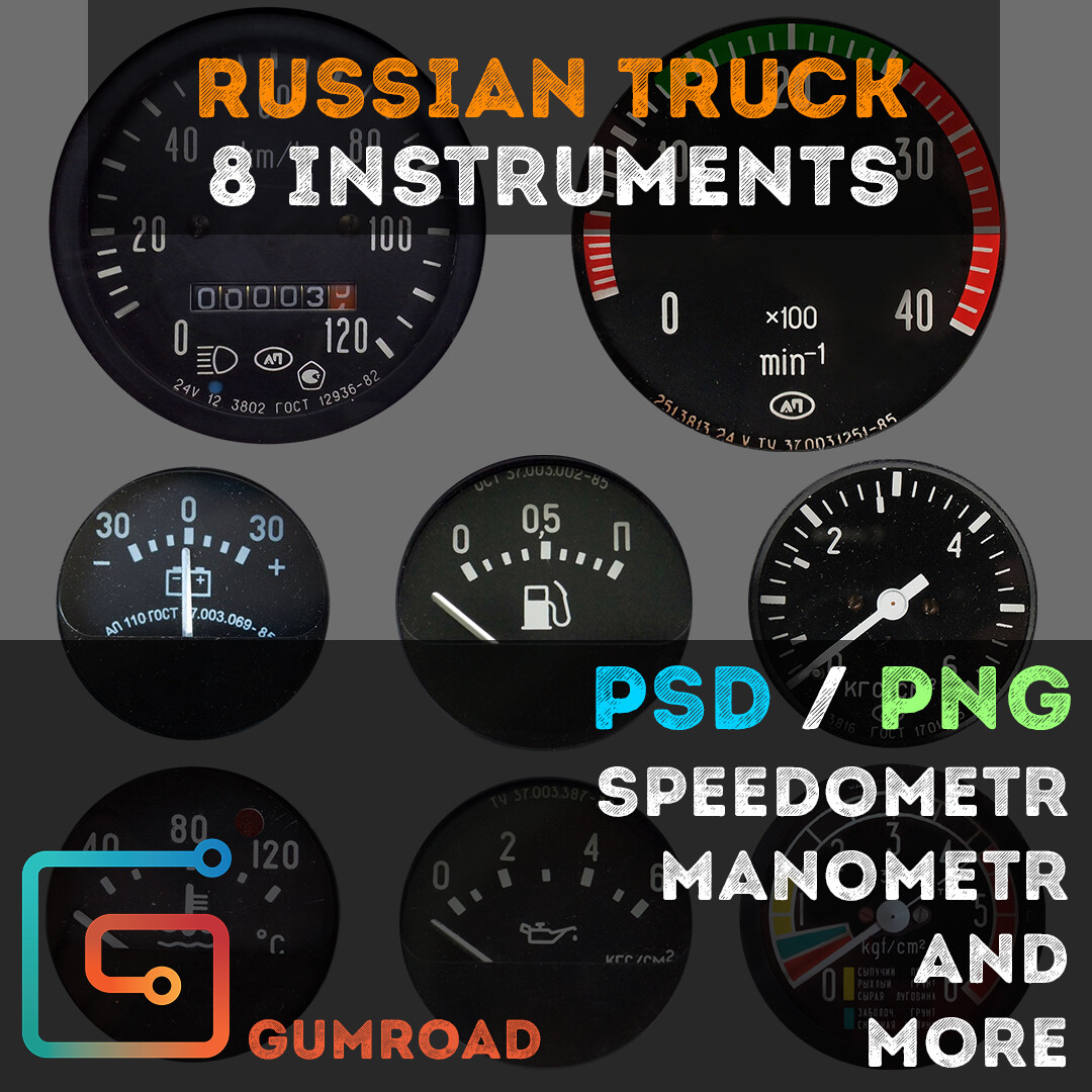 ArtStation - RUSSIAN TRUCK PANEL INSTRUMENTS