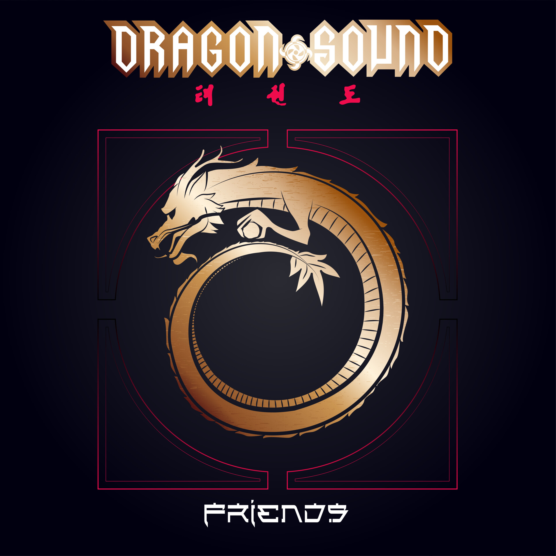 ArtStation - Dragon Sound- Friends