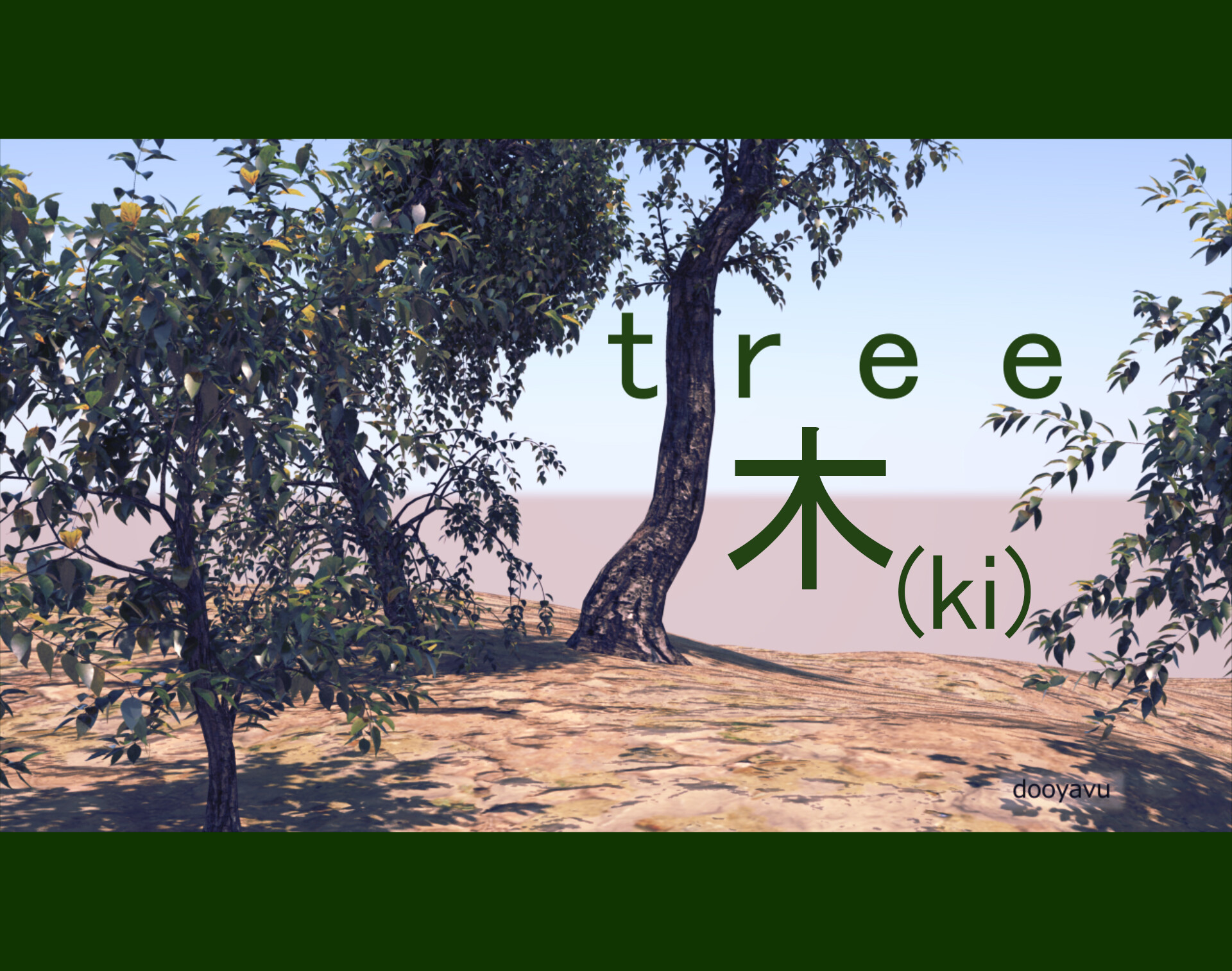 ArtStation - 【3DCG】木(tree)