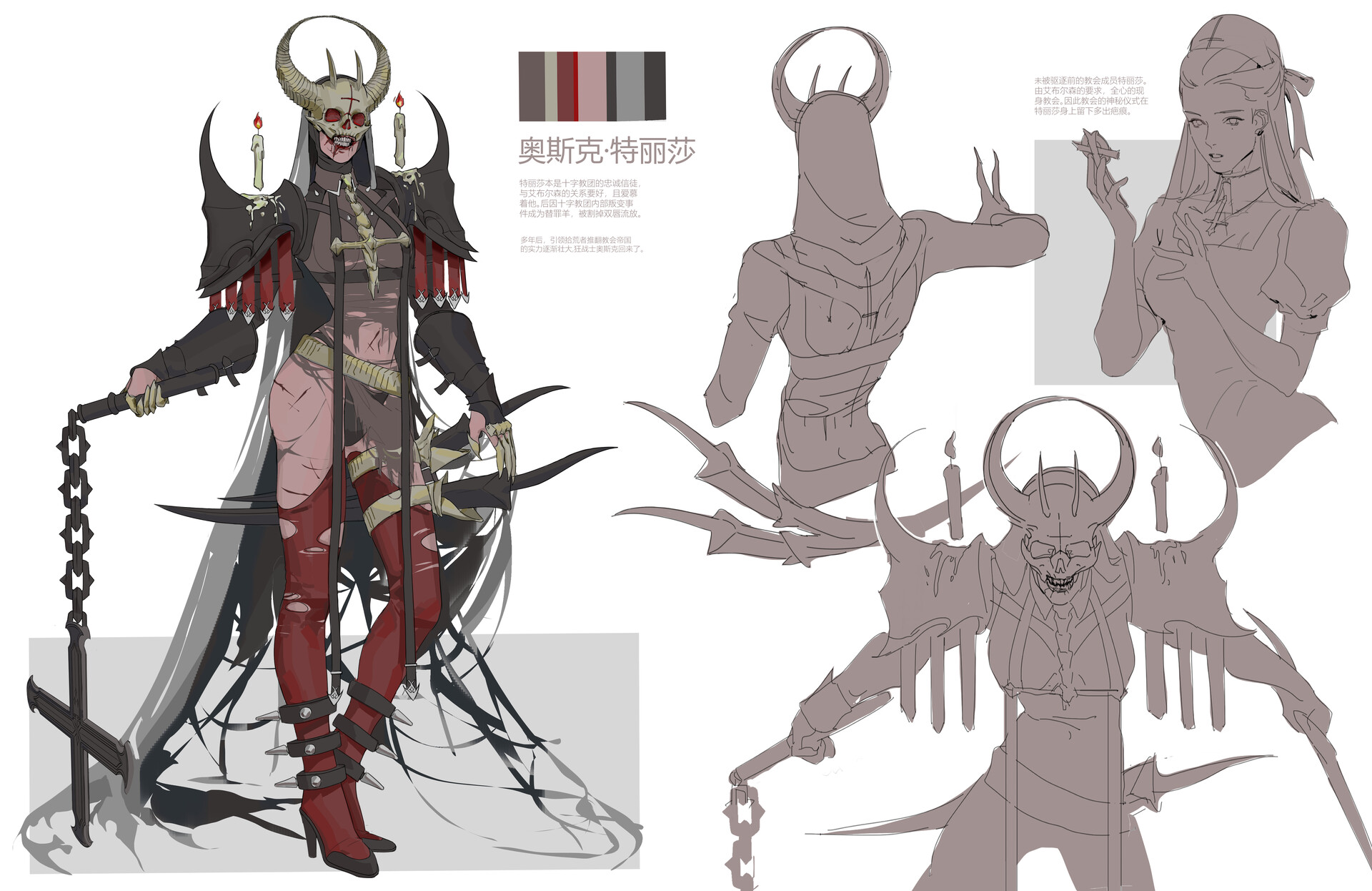 ArtStation - Some design exercises