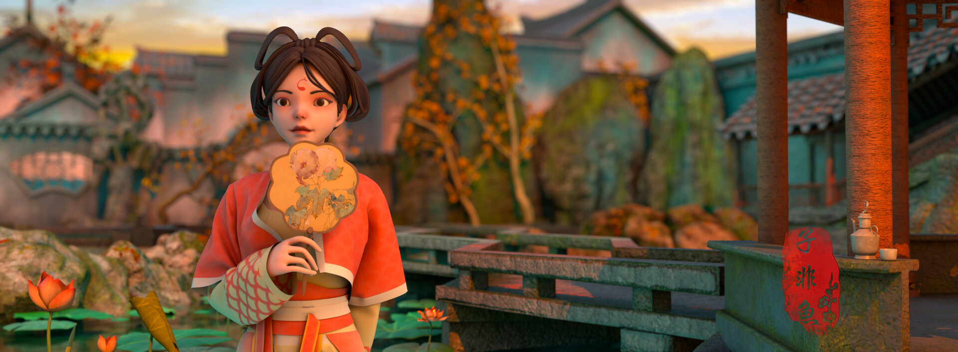 Ao Cheng - 子非鱼