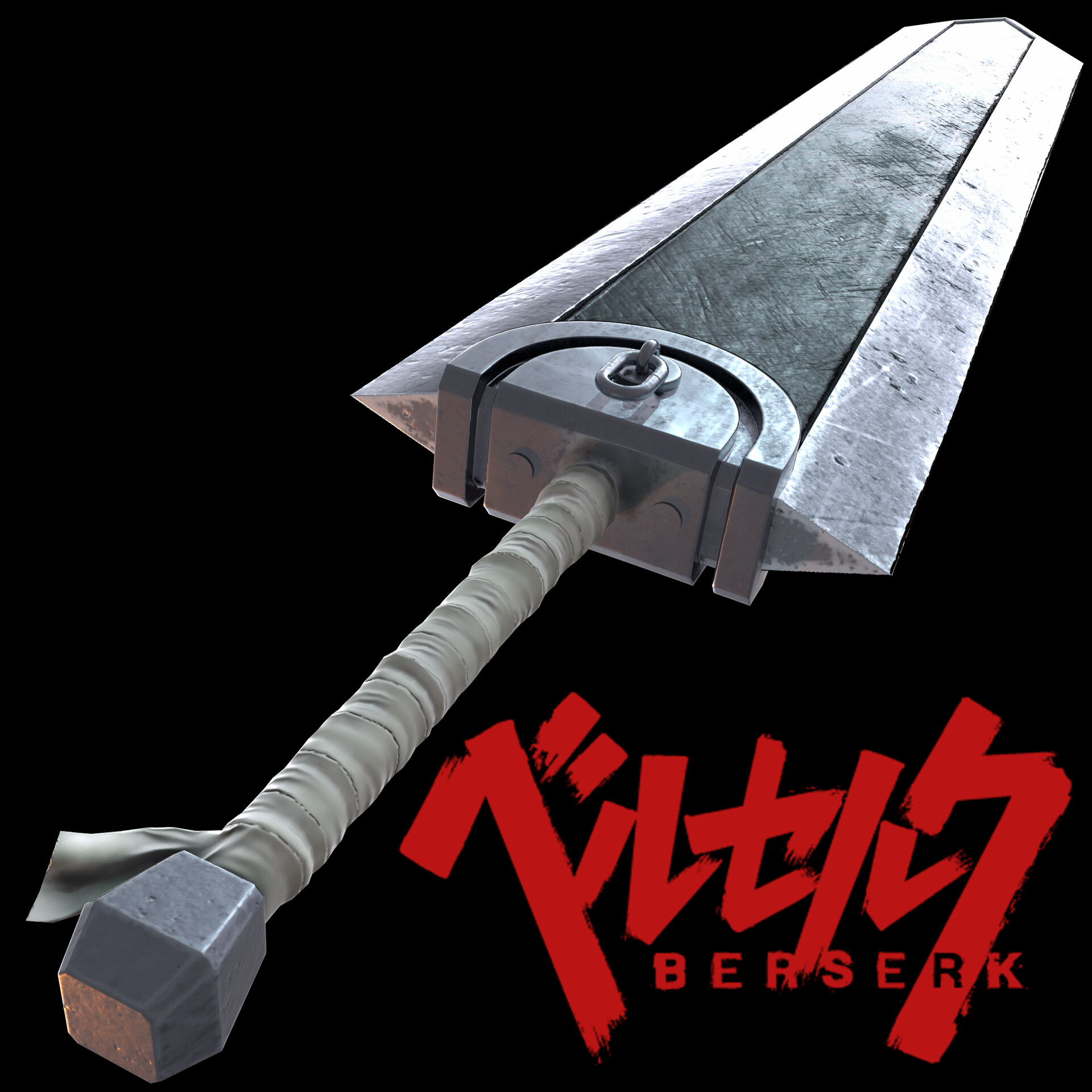 ArtStation - Dragon Slayer Sword (Berserk Fan Art)