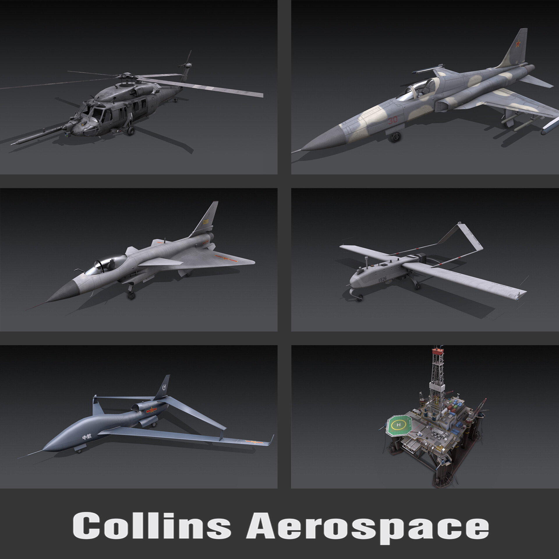 ArtStation - Collins Aerospace Simulation Models