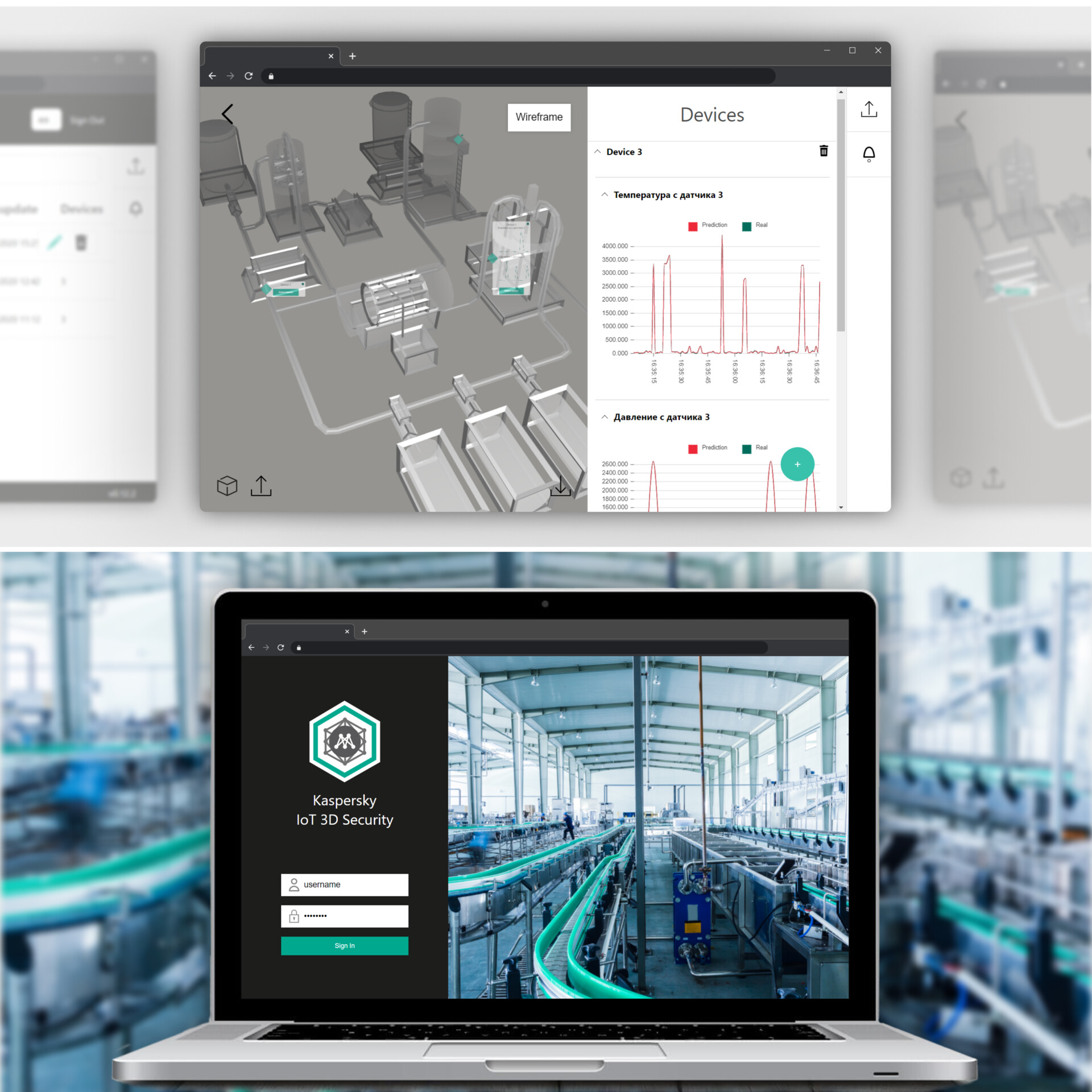 PHYGITALISM COMPANY - 4IOT 1