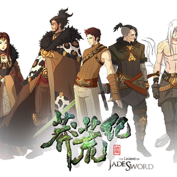 ArtStation - MHJ 《莽荒纪》Character Sheet ( Color )