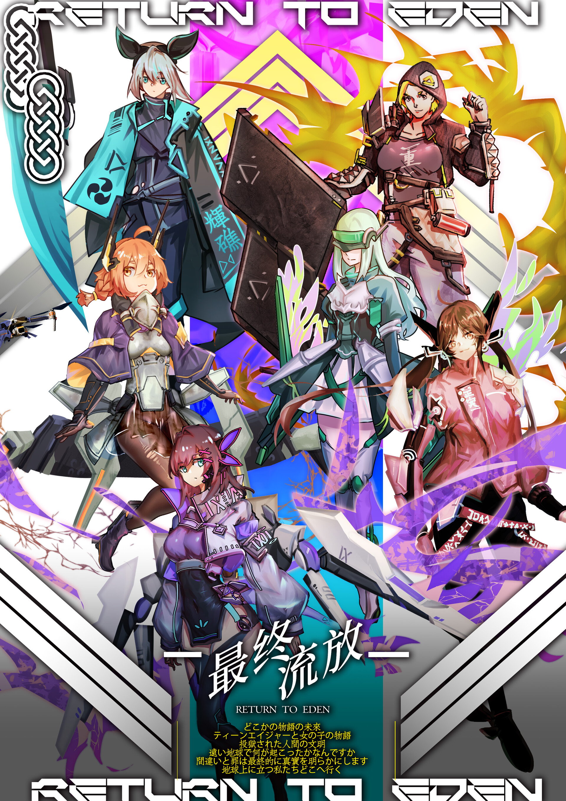 ArtStation - School work character design