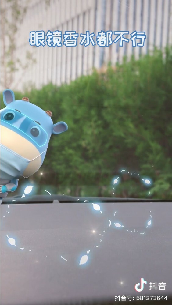 ArtStation - Cow Tik Tok