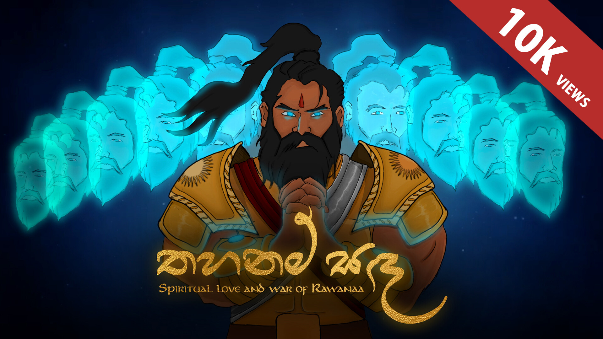 ArtStation - Ravana The animation