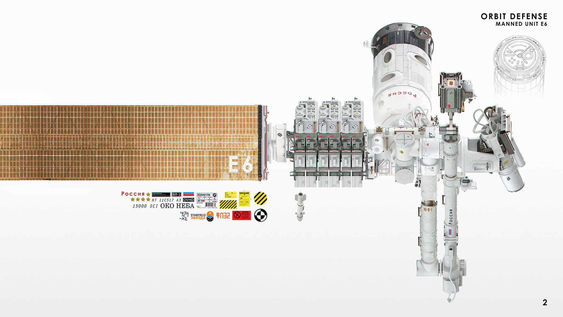 ArtStation - Space Turret