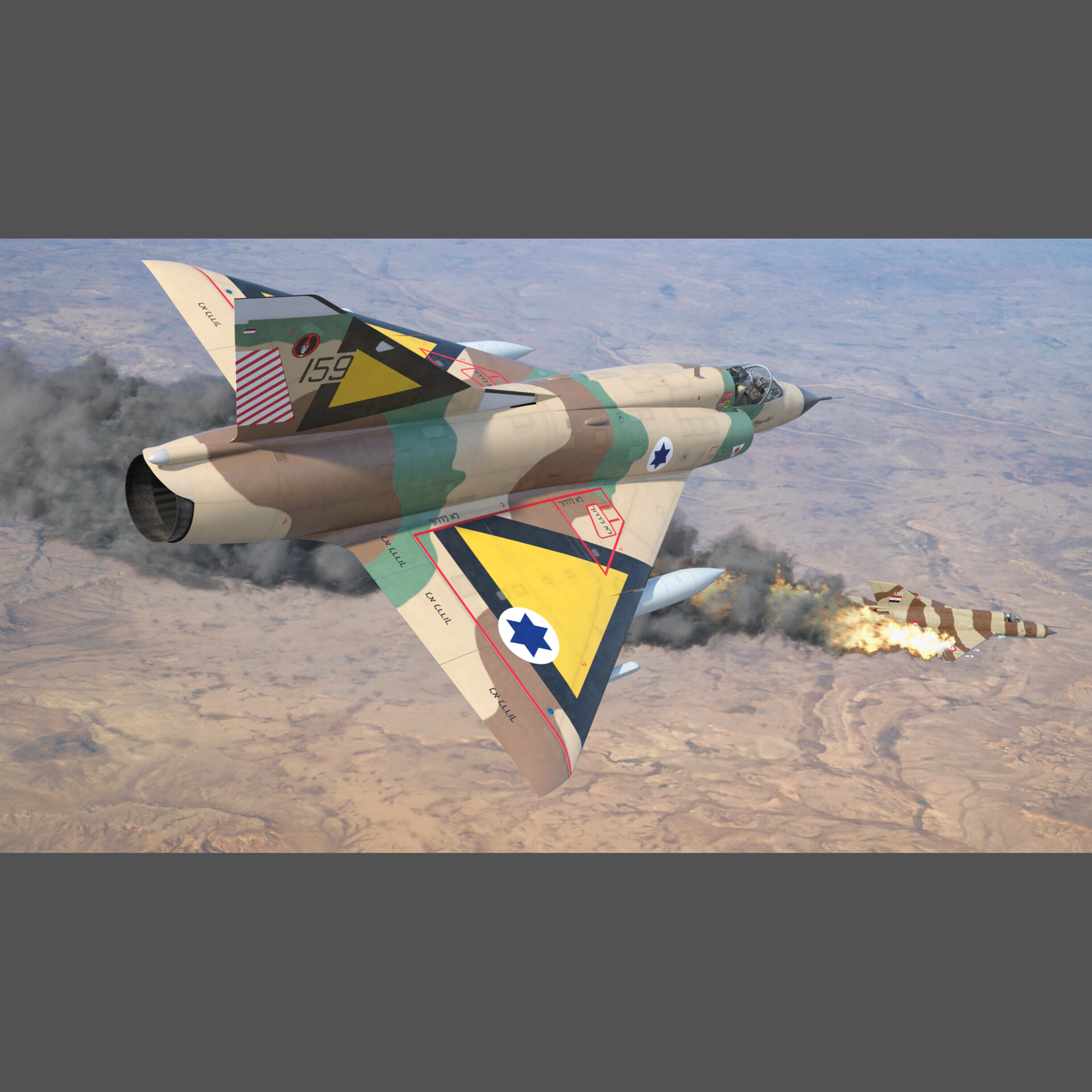 ArtStation - Israeli Mirage IIICJ "Shahak"