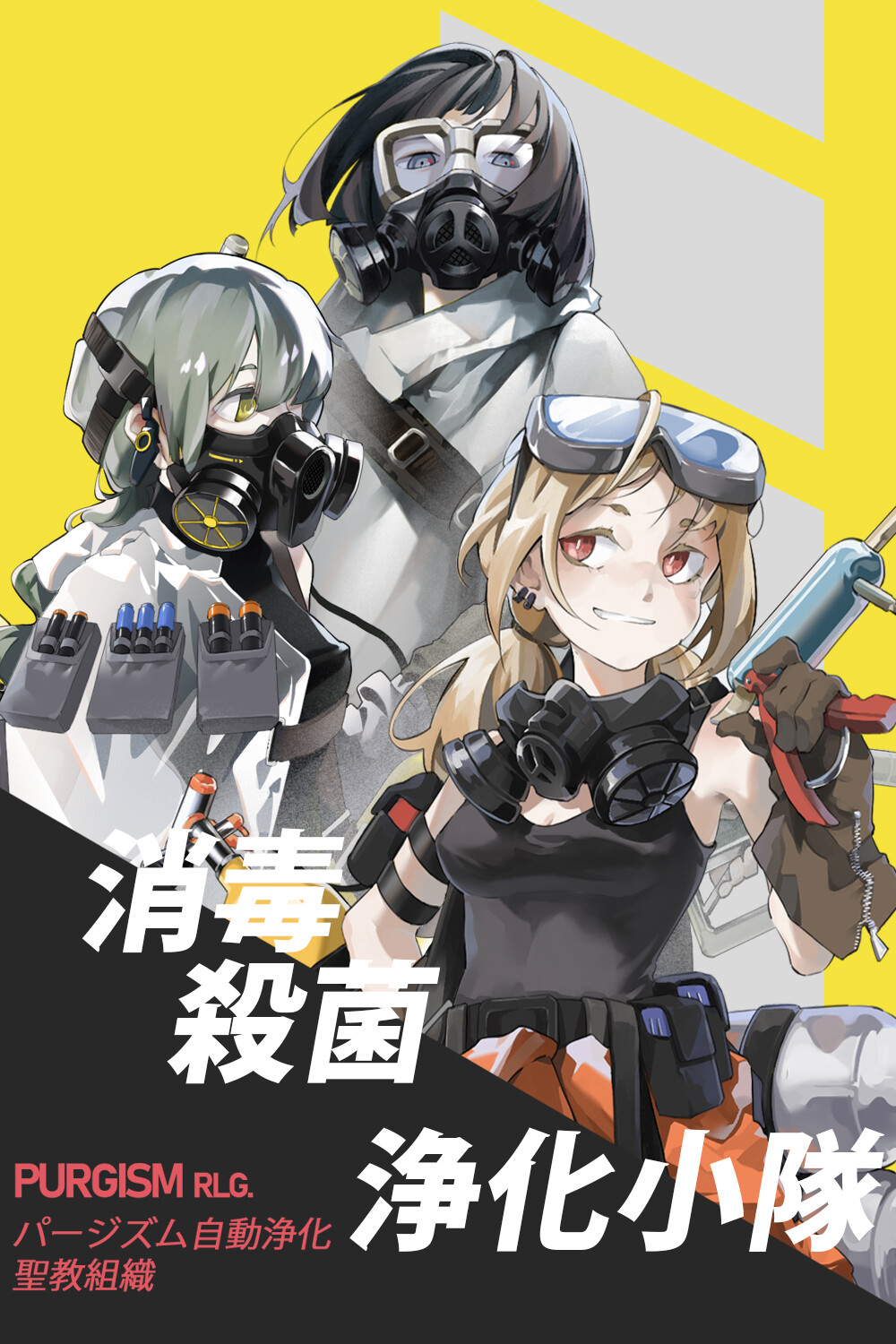 ArtStation - PURGISM RLG.