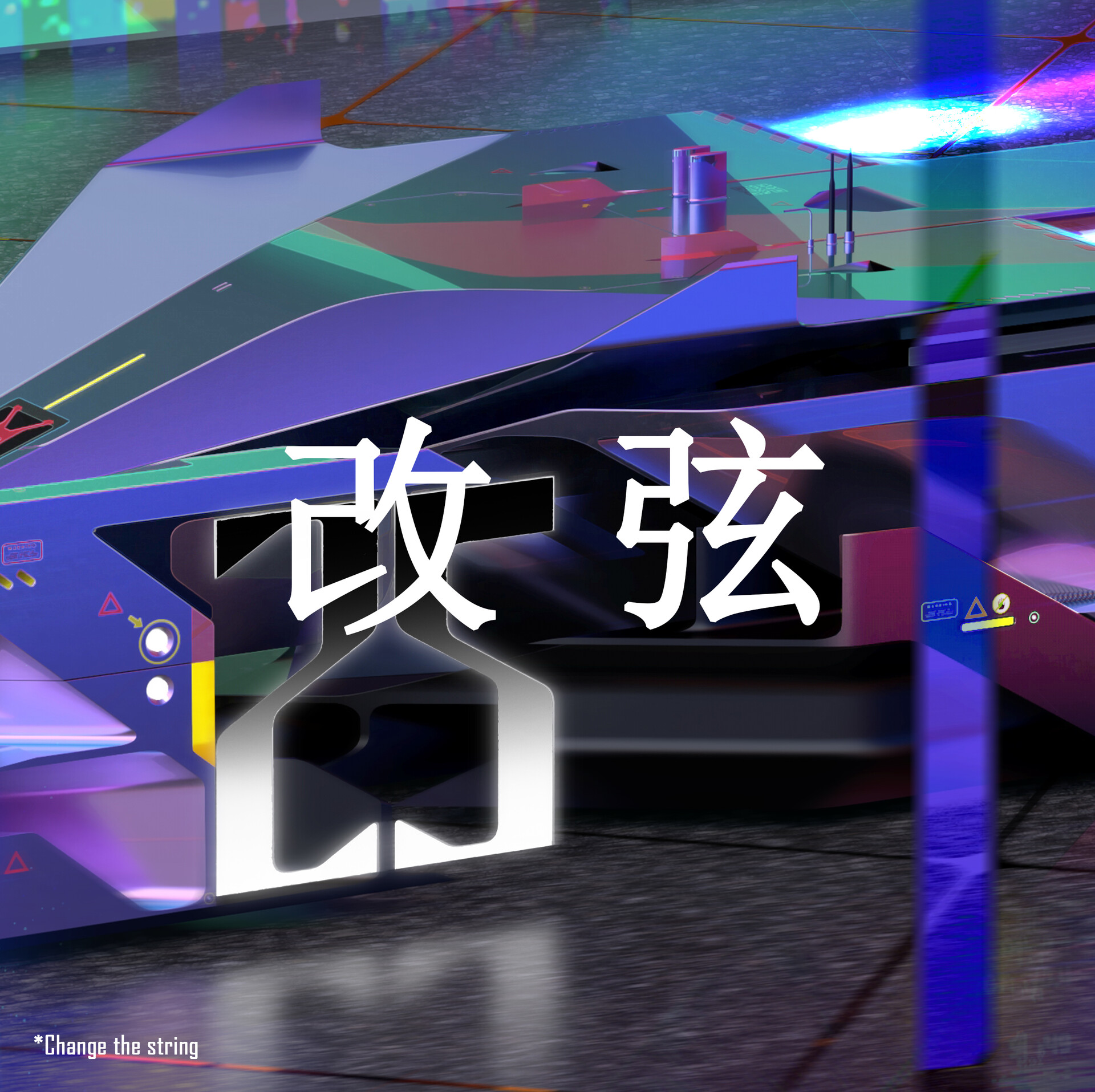 ArtStation - Cyber racing