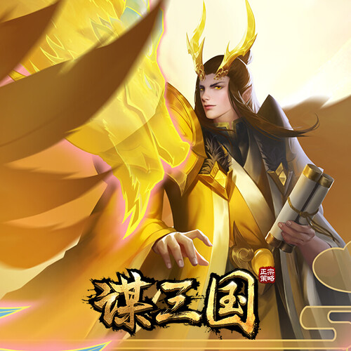 ArtStation - Ying Long--应龙