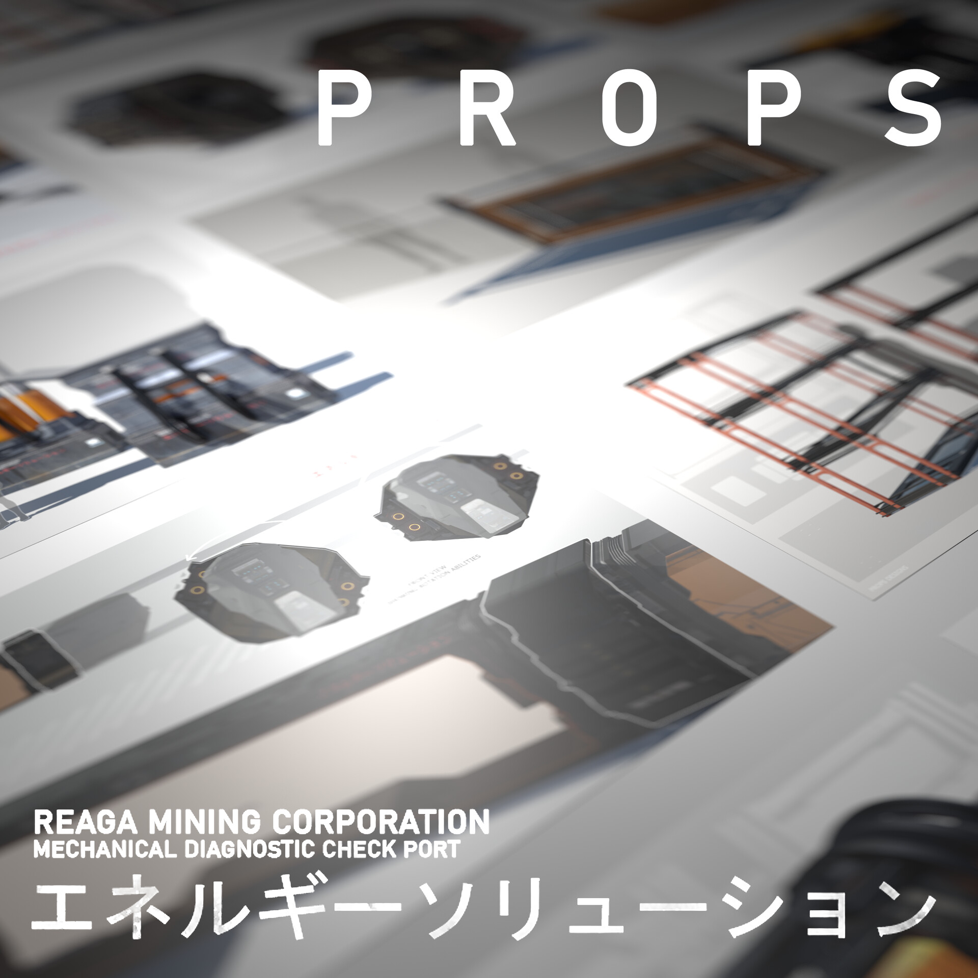 ArtStation - PROPS | REAGA MINING CORPORATION