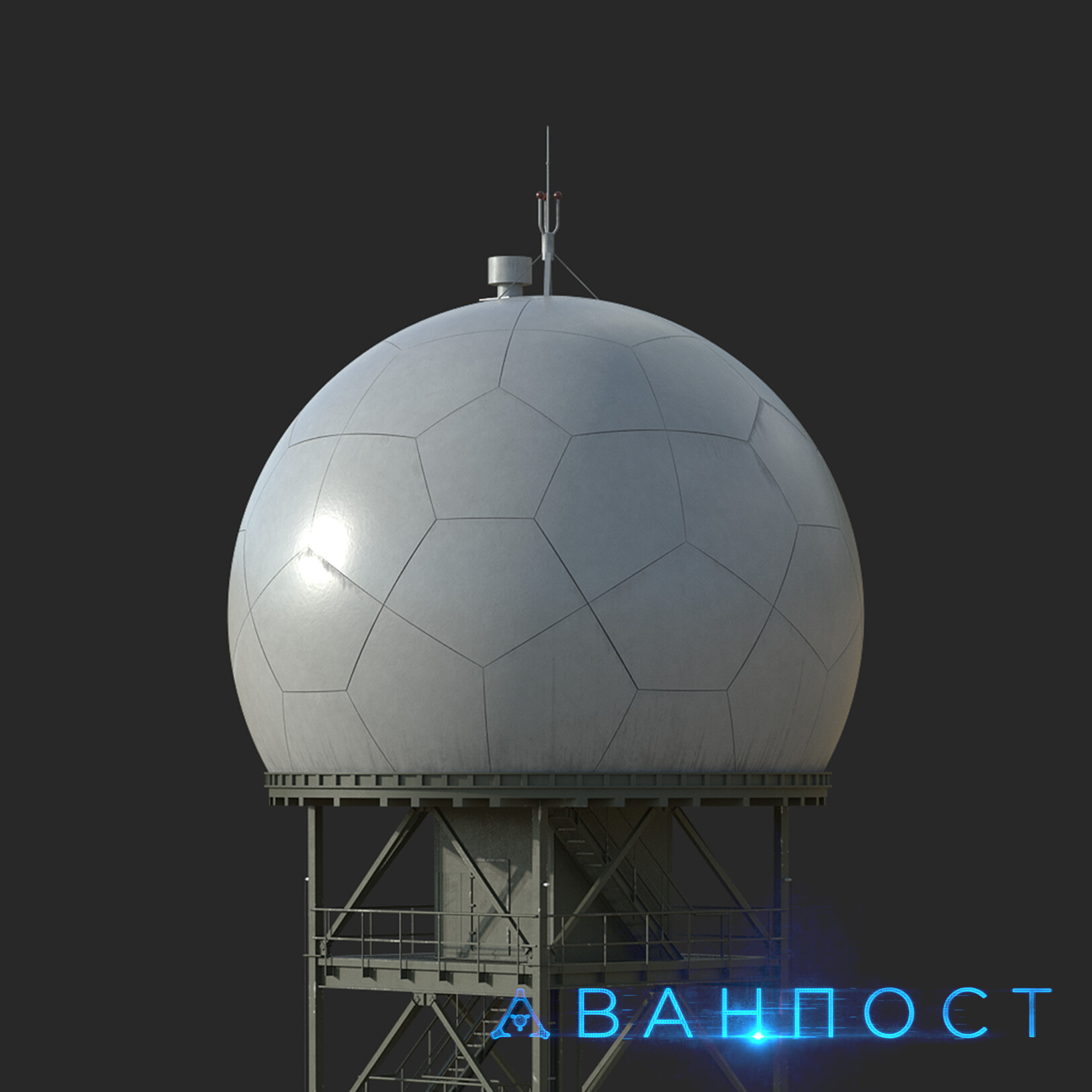 ArtStation - Radar tower