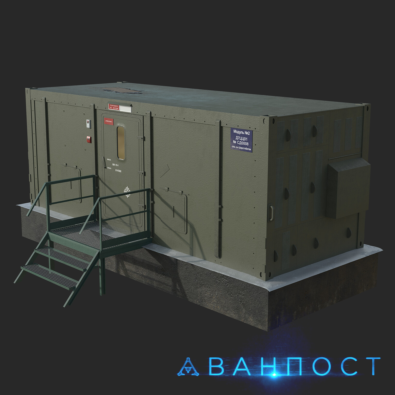 ArtStation - Mobile Transformer