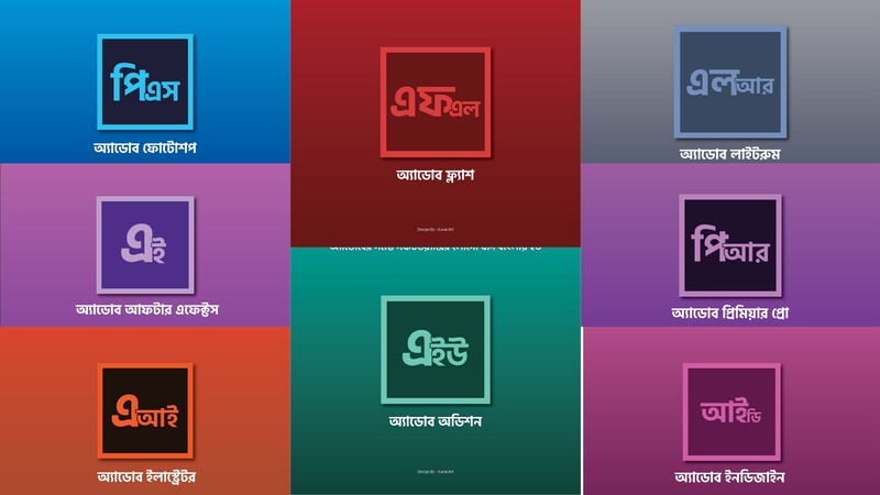 ArtStation - Kunal Bose