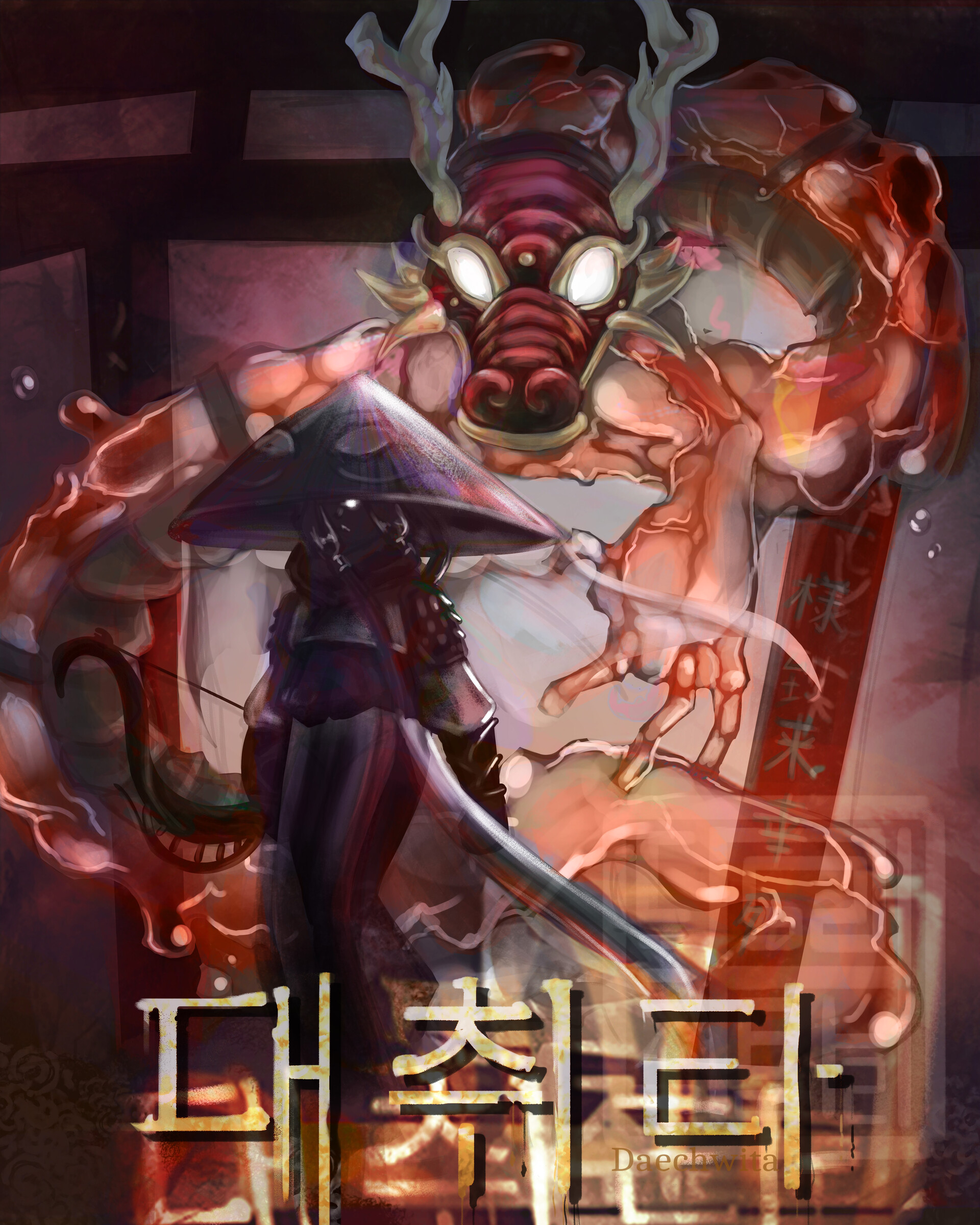 ArtStation - Daechwita (대취타) - Game Project