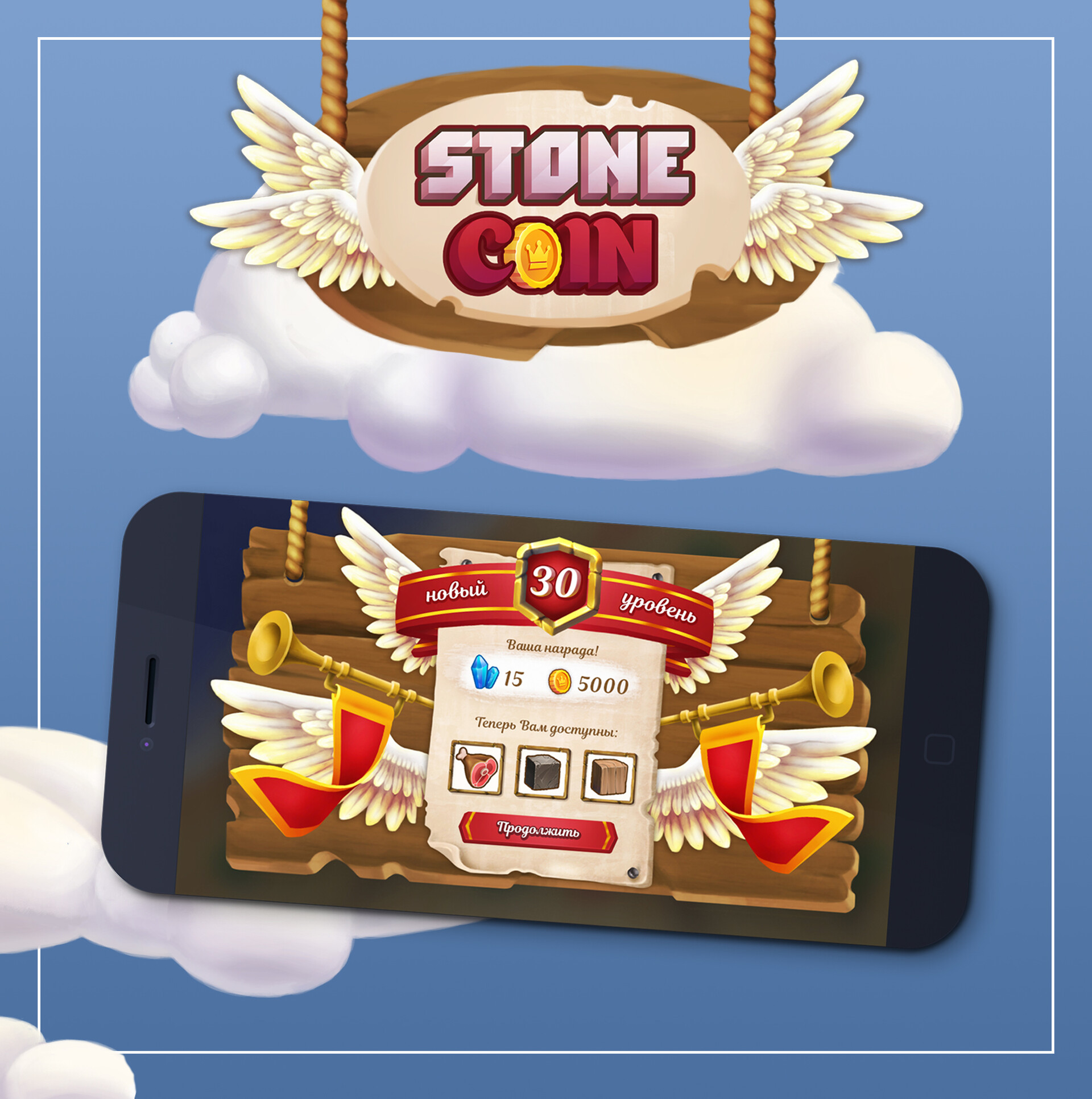 ArtStation - UI/UX Design for the City-building game