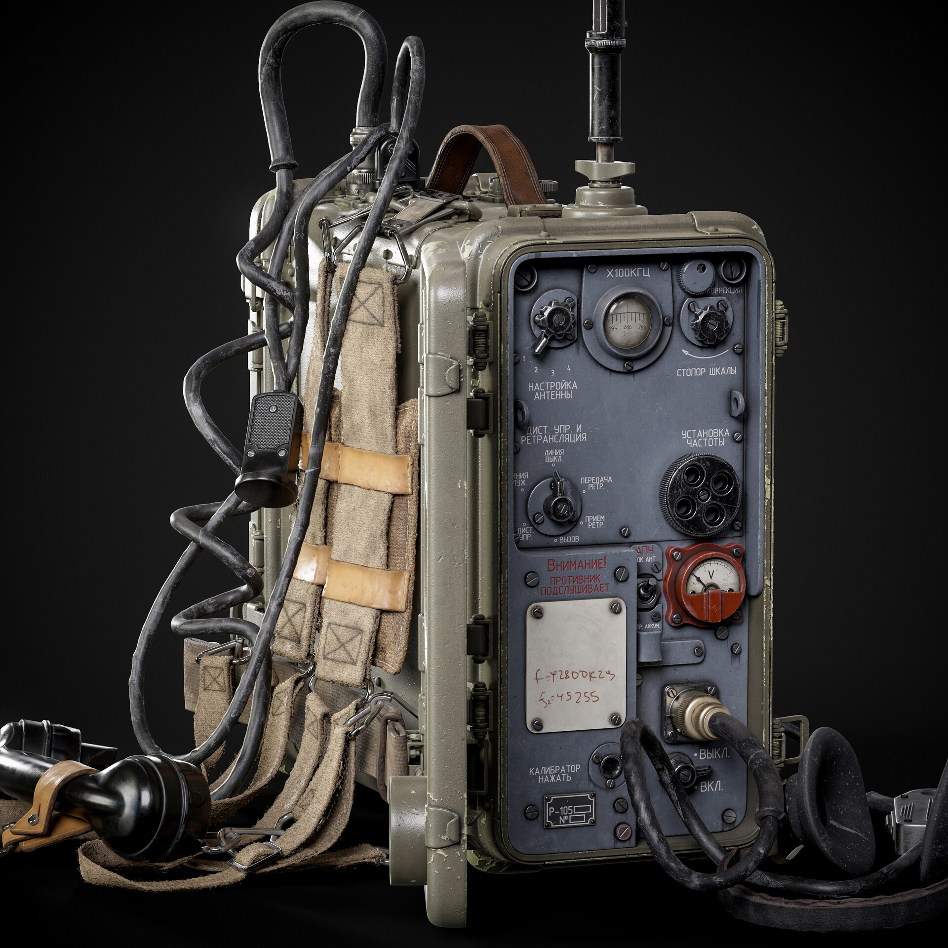 ArtStation - Soviet Radio