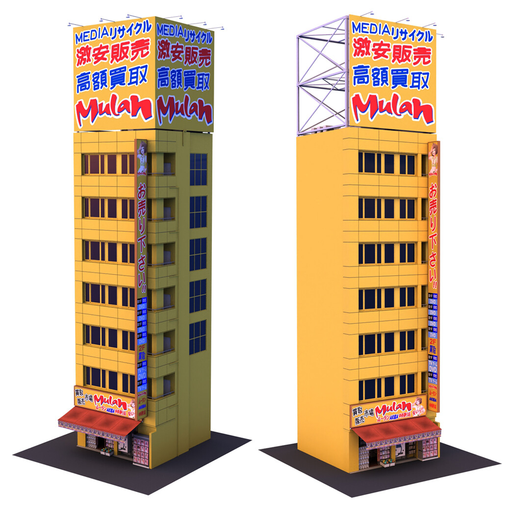 ArtStation - Japanese building (Mulan)