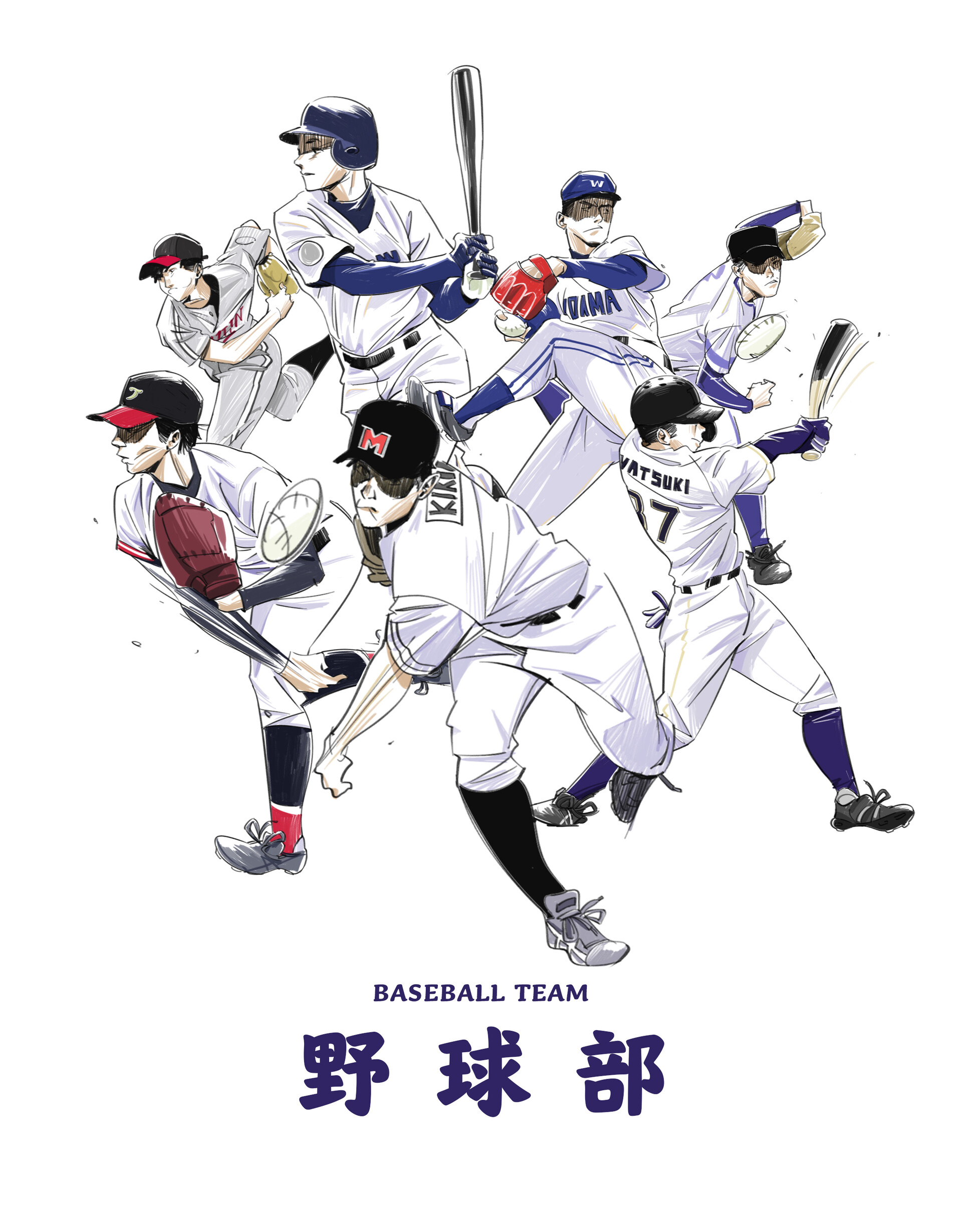 ArtStation - Sketch Baseball Team