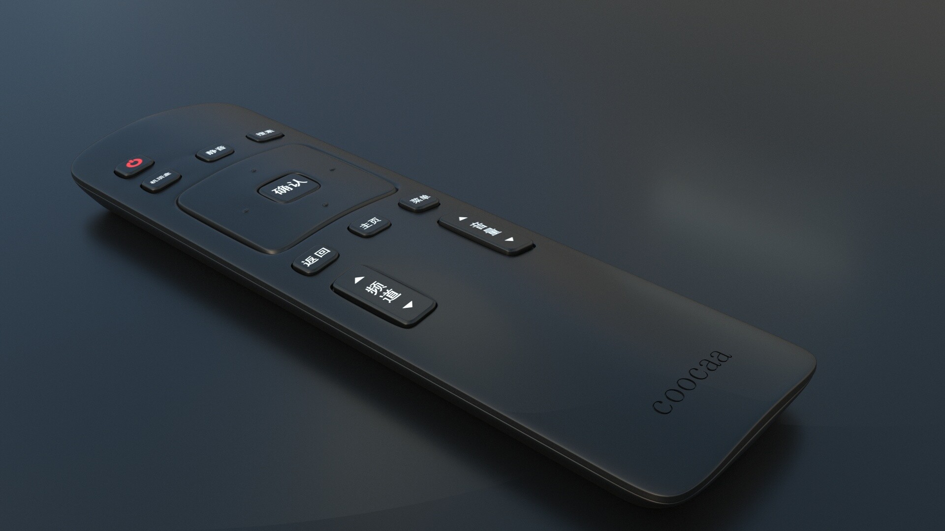 ArtStation - remote control