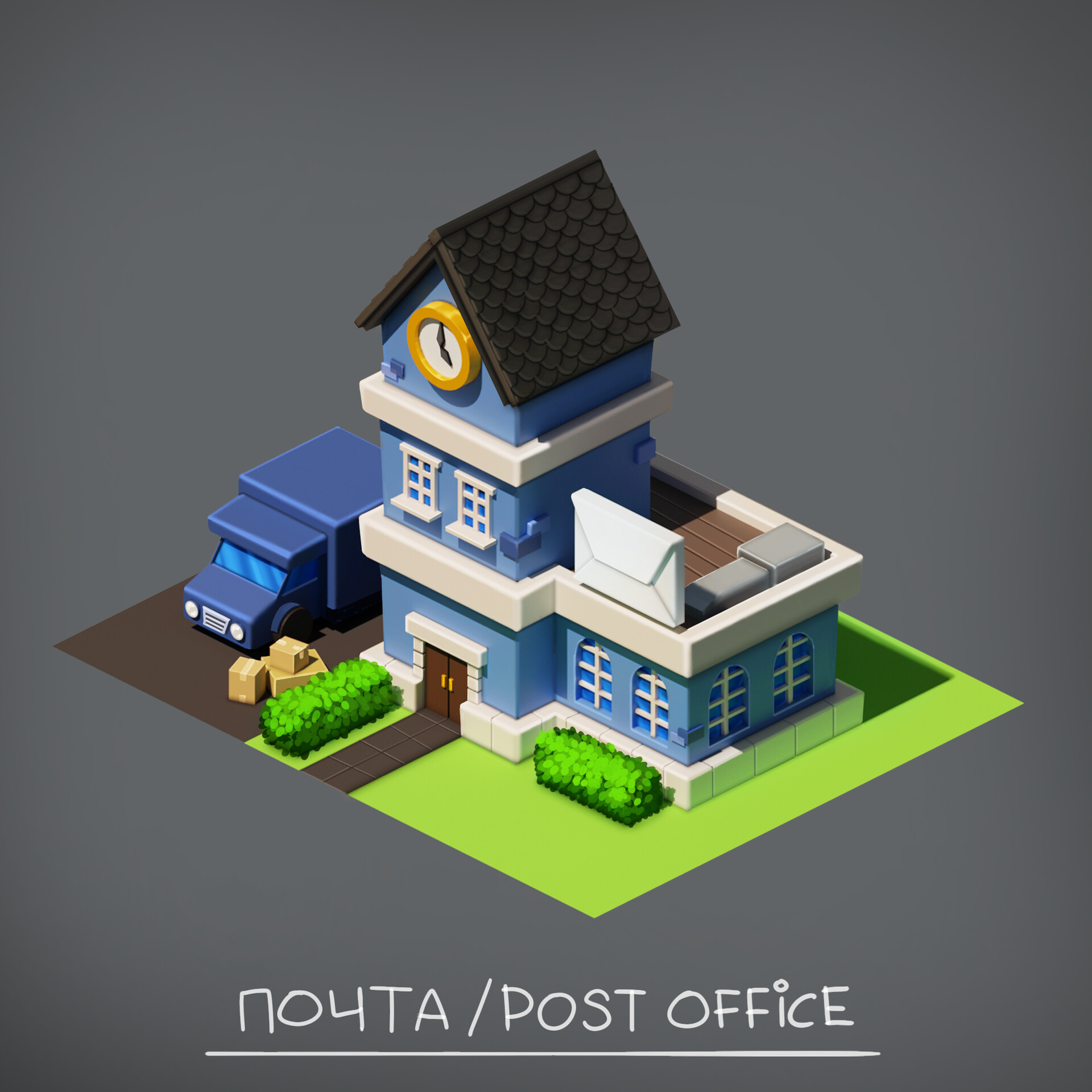 ArtStation - Post office