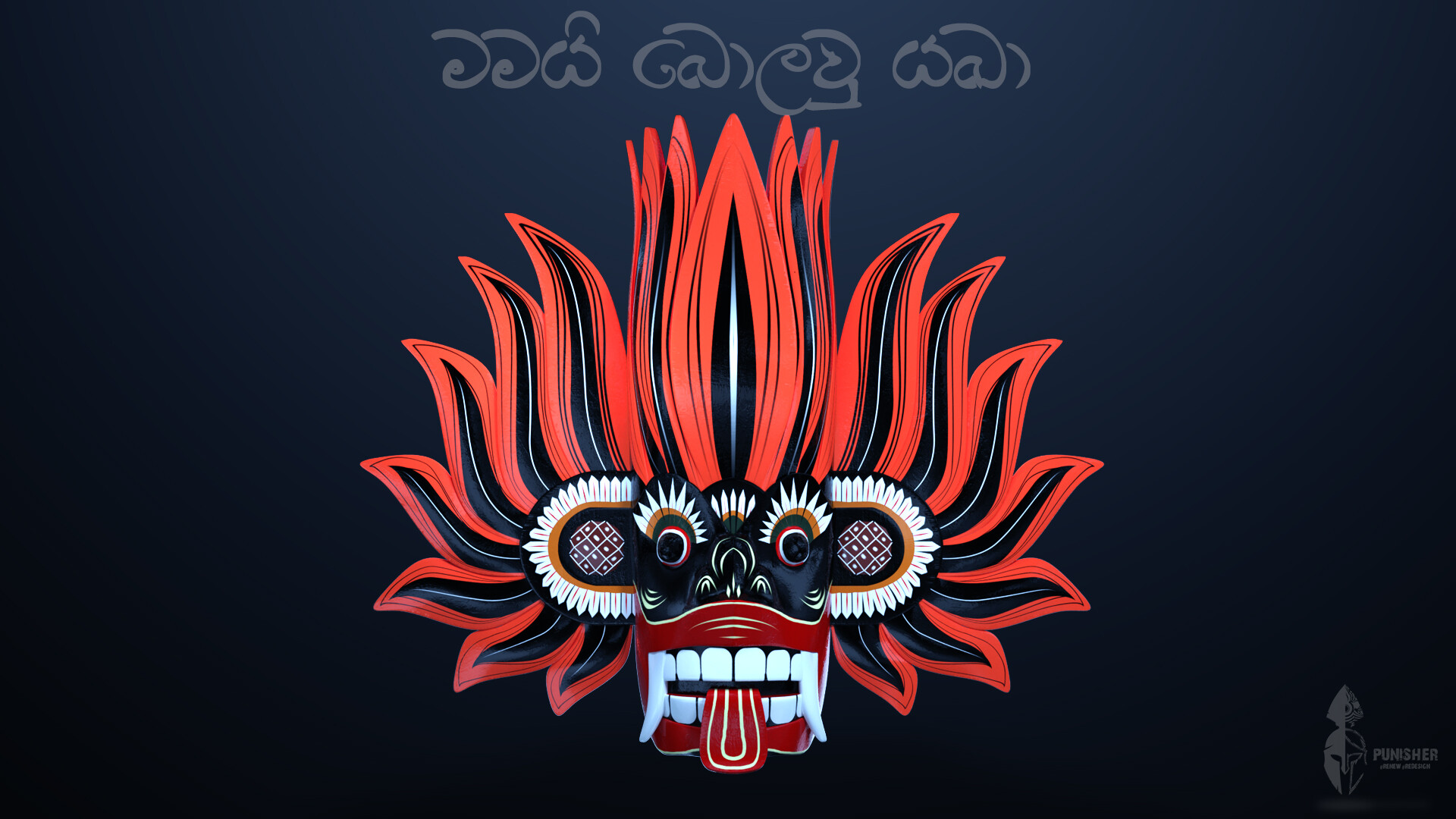 ArtStation - Gini Raksha Wooden Mask