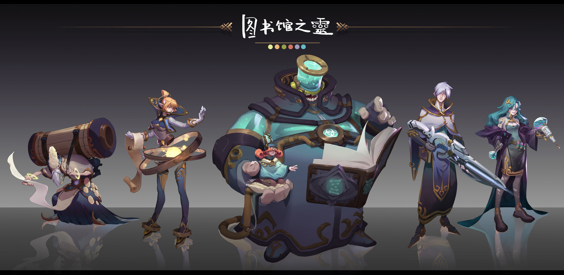 ArtStation - library