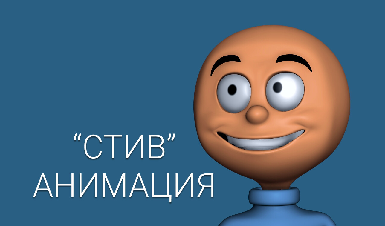 ArtStation - Stevy's Animation