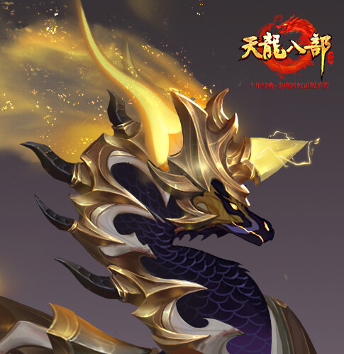 ArtStation - Rare beast——dragon