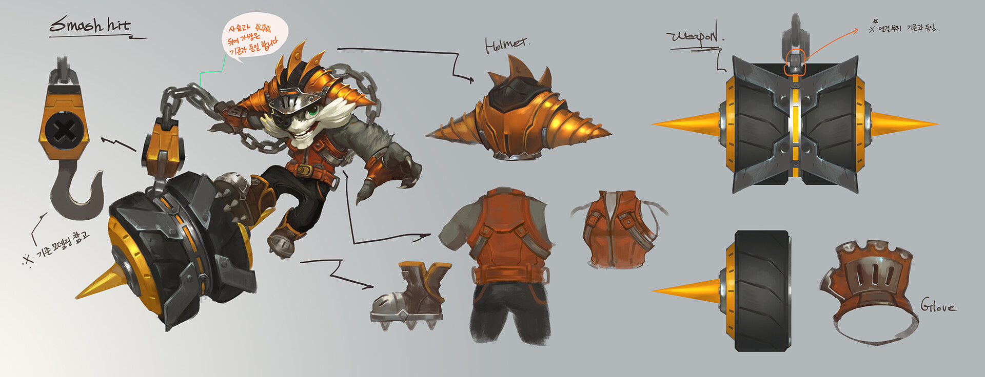 ArtStation - Skylanders Ring of heroes concept art