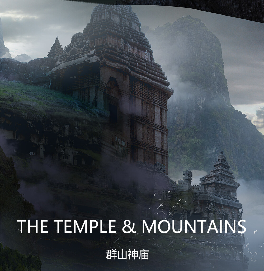 ArtStation - THE TEMPLE & MOUNTAINS群山神庙