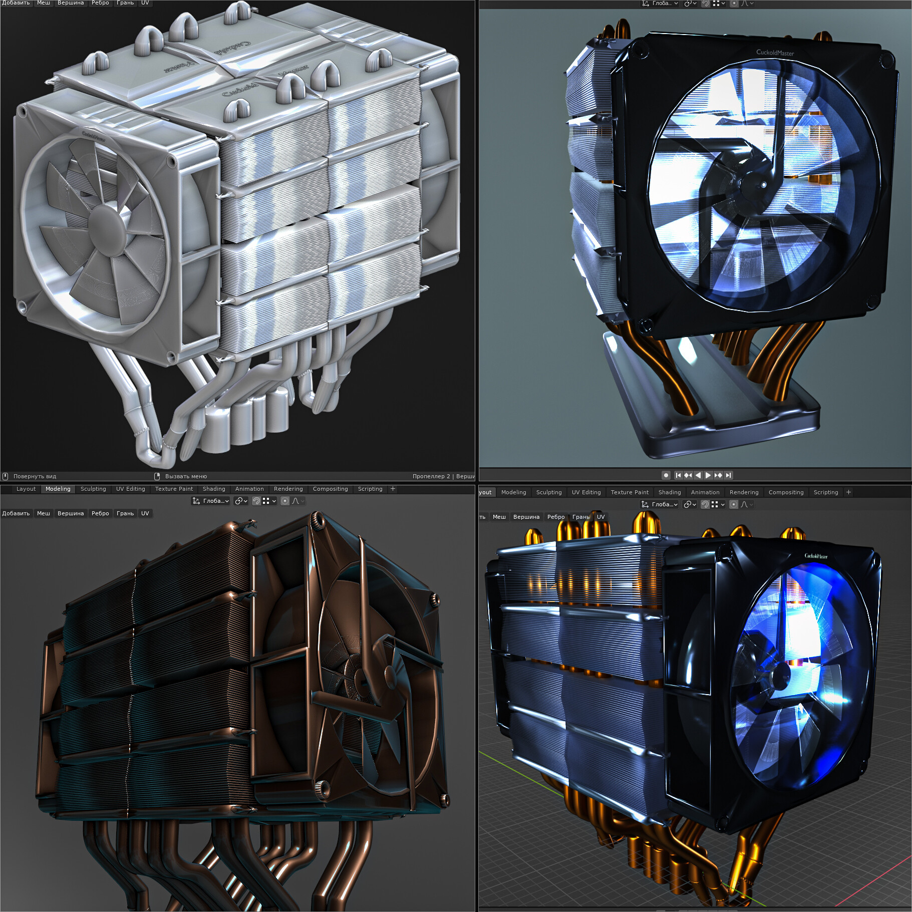 ArtStation - Air cooling system design (workflow)