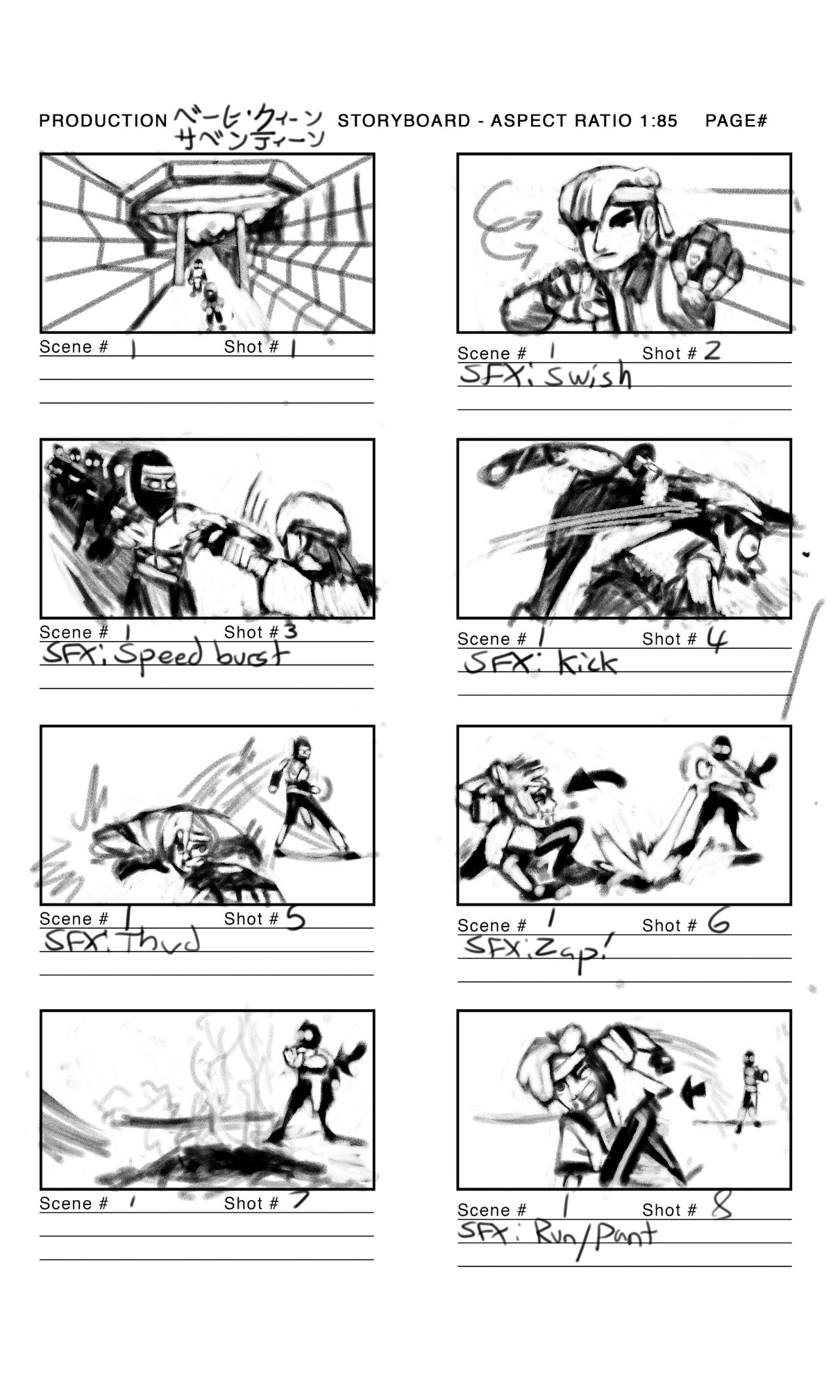 ArtStation - Storyboards