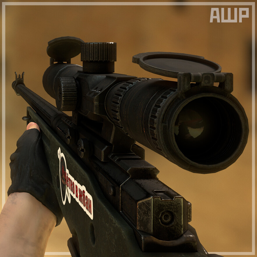 ArtStation - AWP