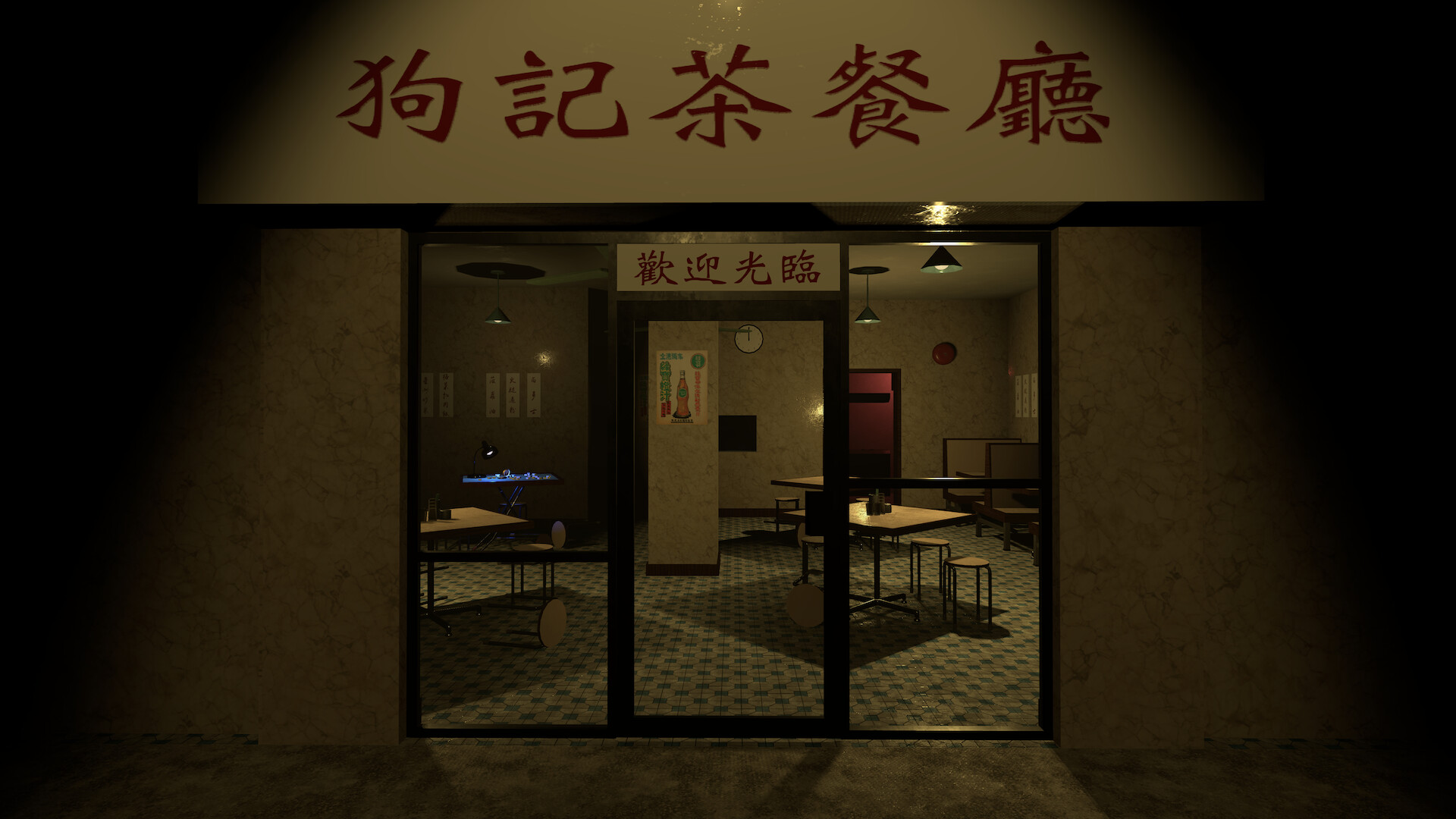 ArtStation - VR Game Environment - Hong Kong Cafe