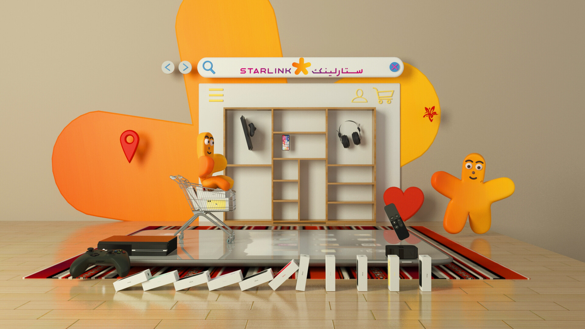 ArtStation - Qatar Starlink 3D commercial