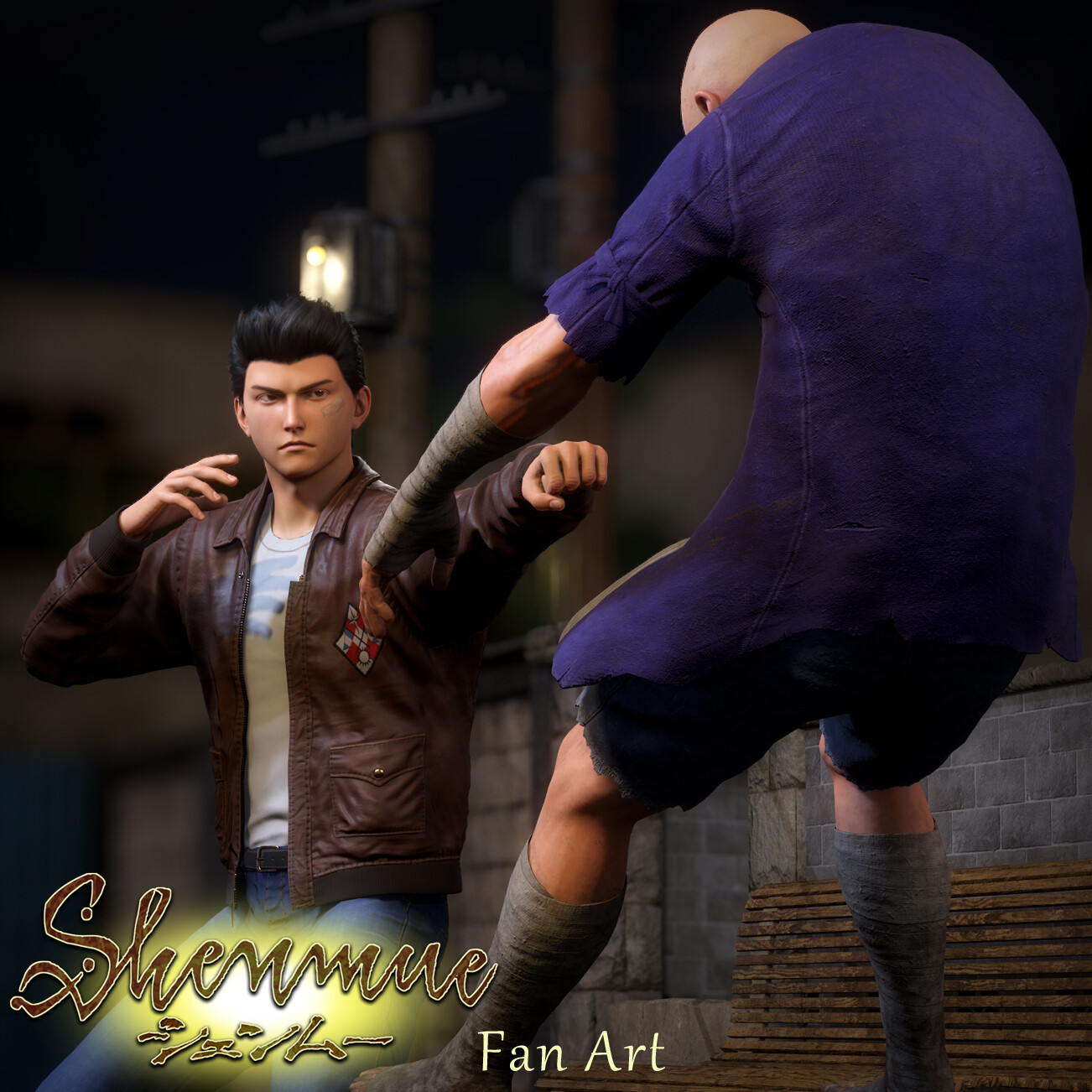 ArtStation - Shenmue Fan Art : Face off