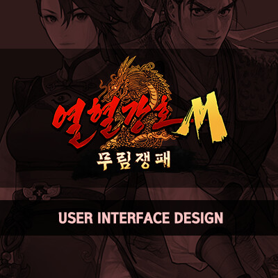 ArtStation - YGM USER INTERFACE DESIGN