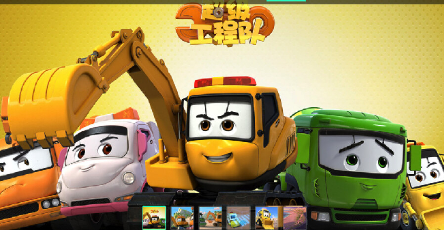 ArtStation - super builders animation series design