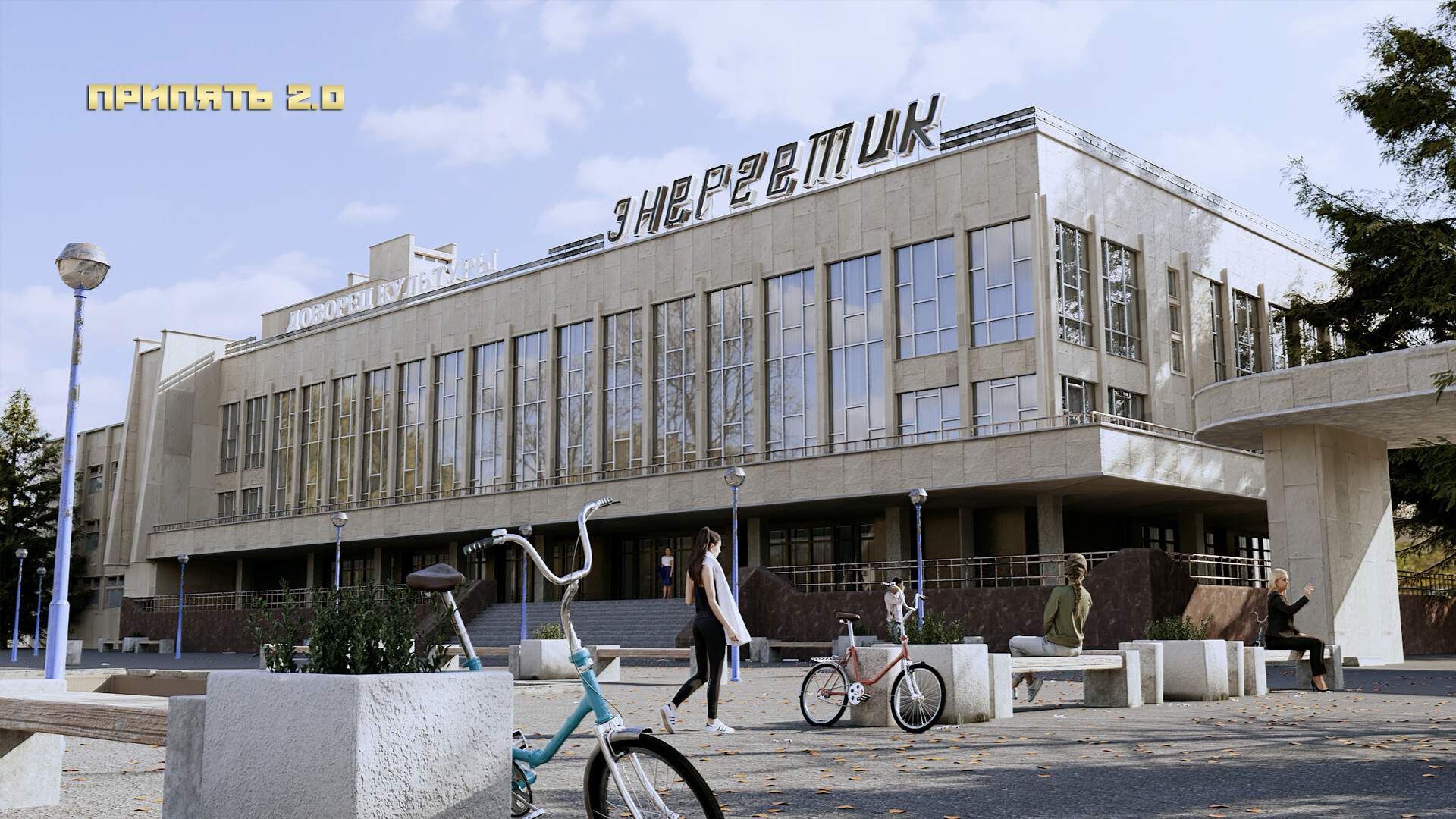 ArtStation - Pripyat 3d