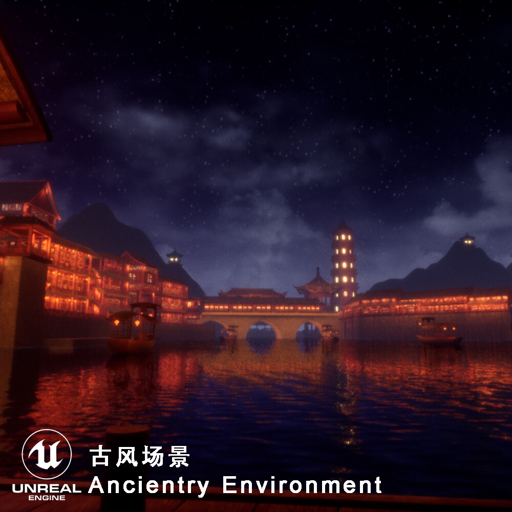 ArtStation - Chinese Antique Style | Environment | Unreal Engine| 古风场景