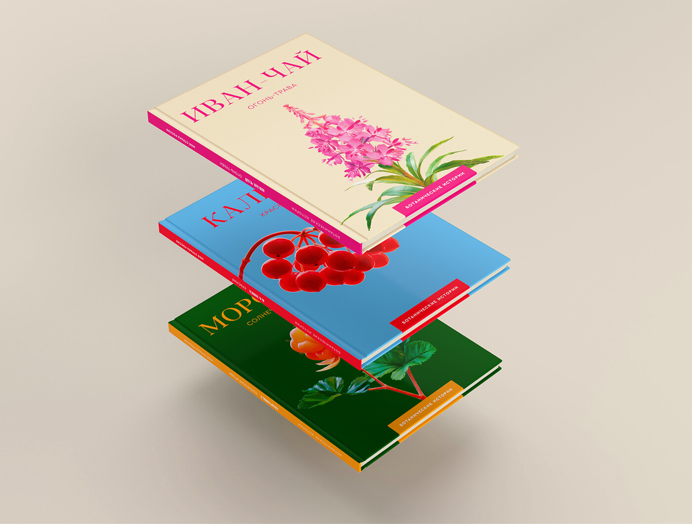 ArtStation - Botanical book covers