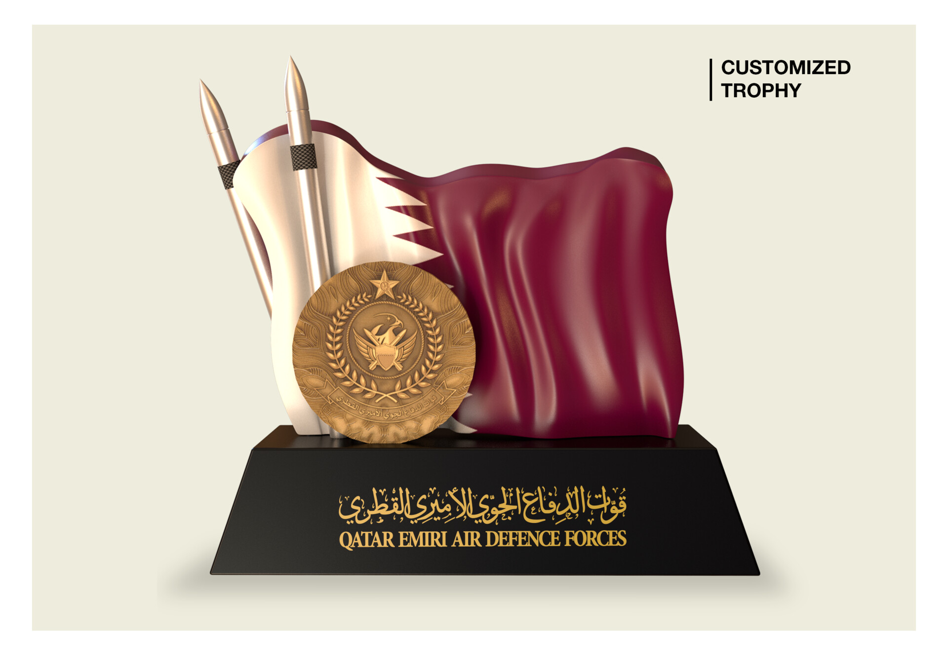 ArtStation - Customized Trophy Renders