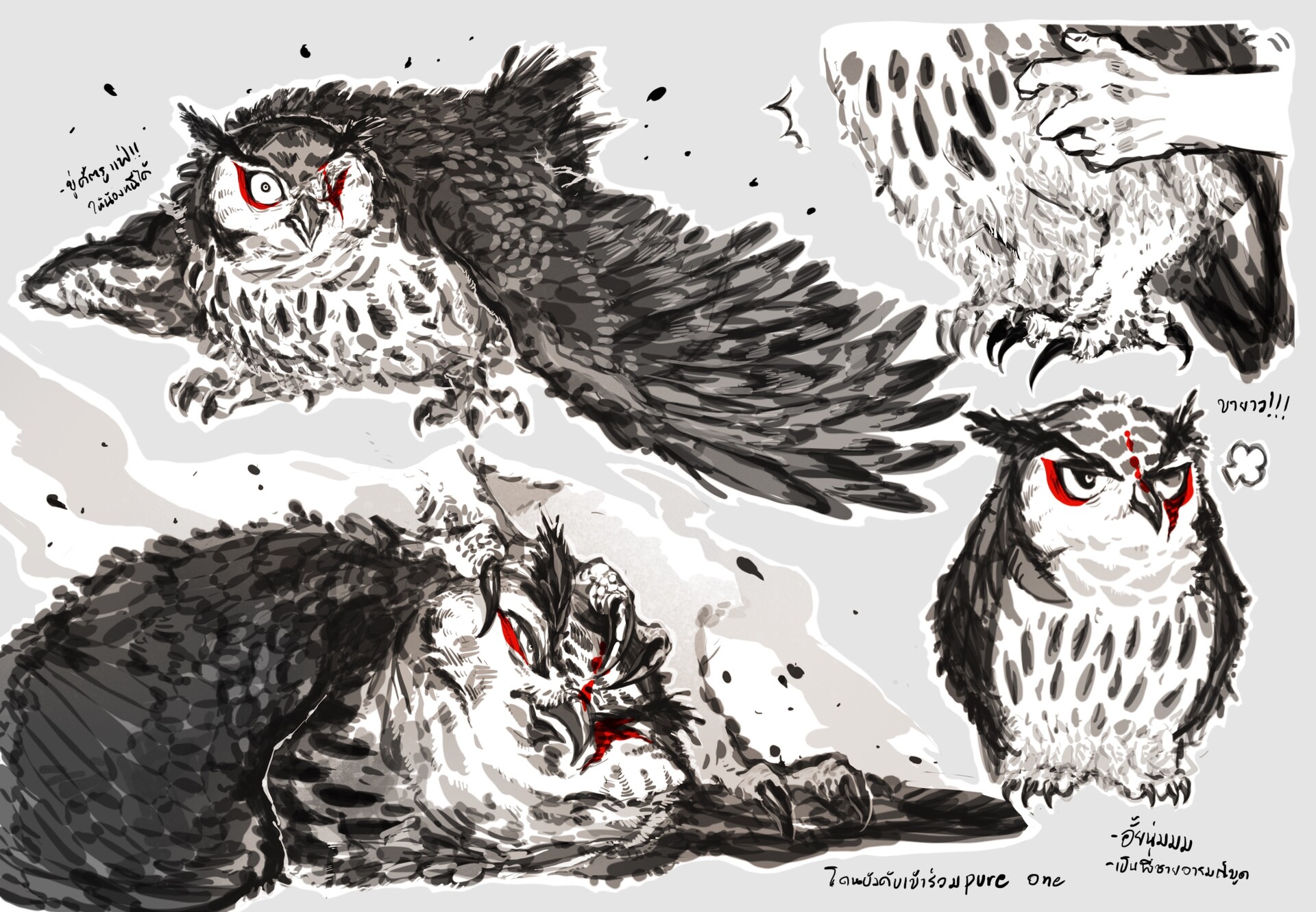 ArtStation - Owl character