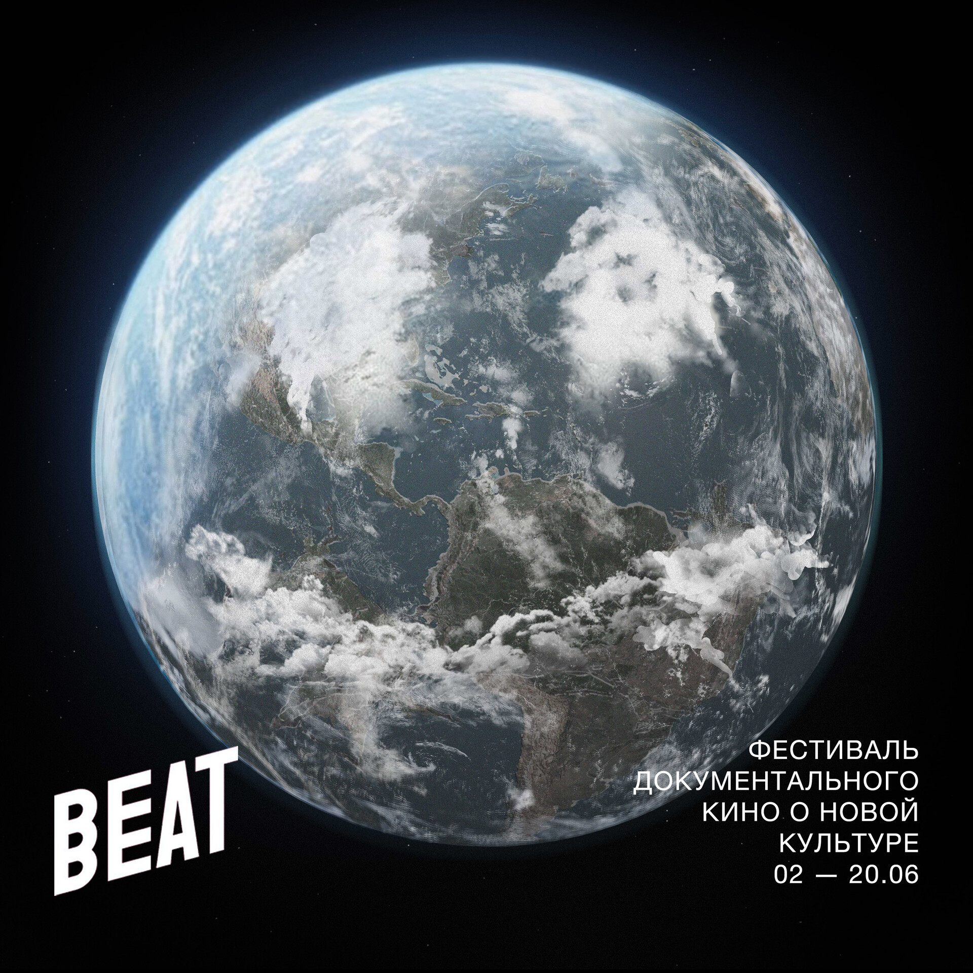 ArtStation - BEAT FILM FESTIVAL
